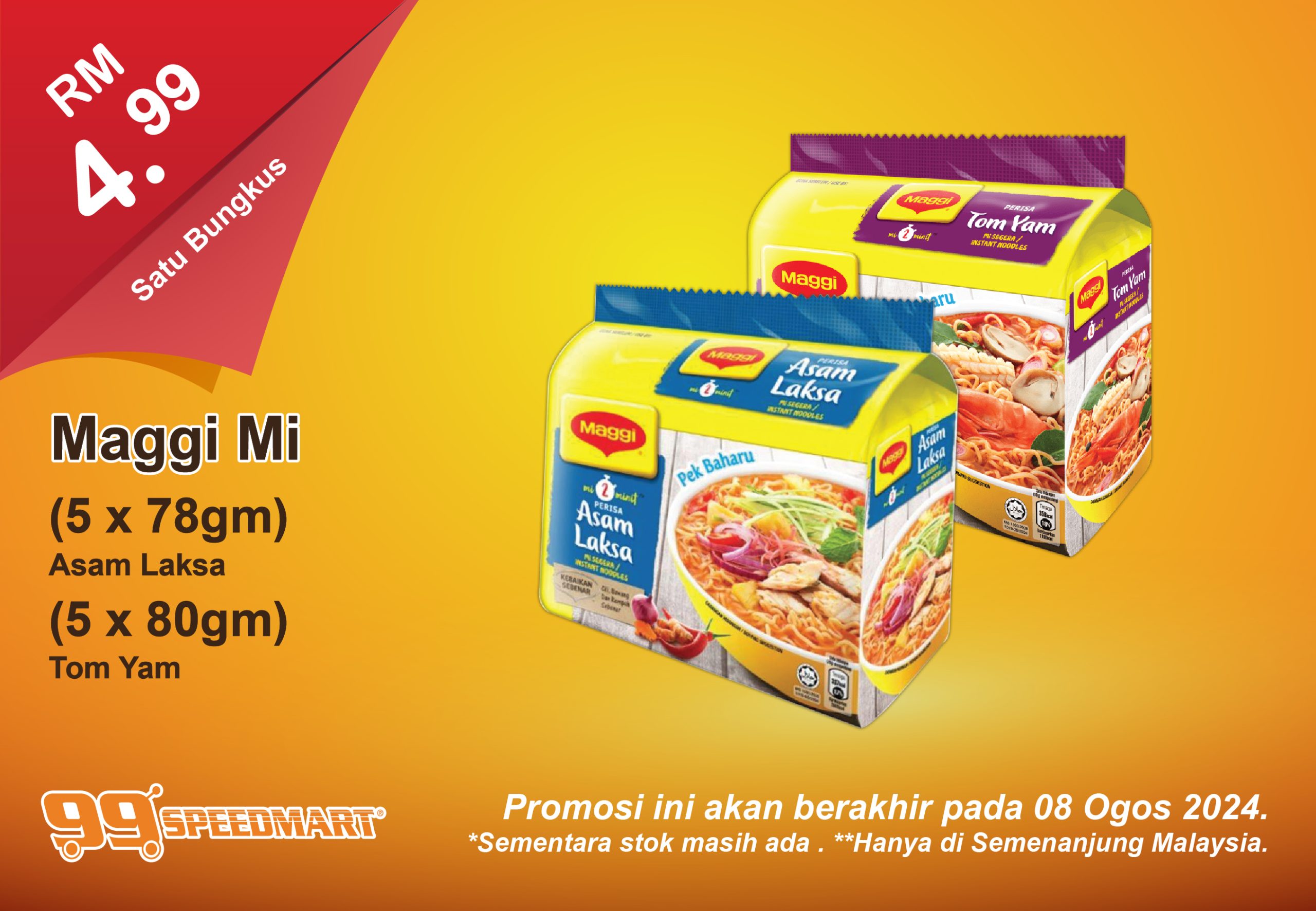 99 Speedmart | Affordable & Convenient with NEAR n’ SAVE