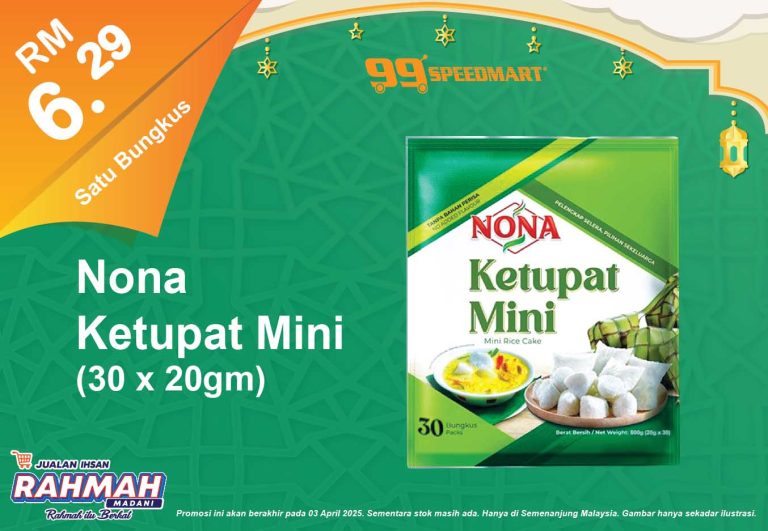 99 Speedmart | Affordable & Convenient with NEAR n’ SAVE