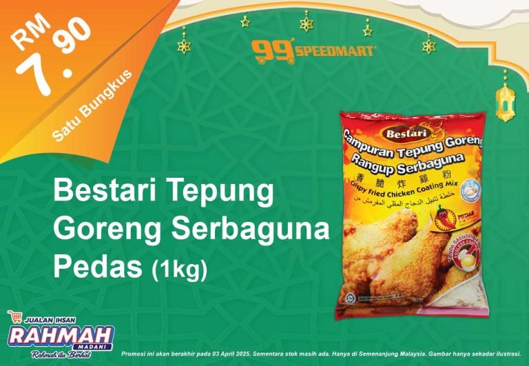 99 Speedmart | Nationwide Reach with 2000+ Mini-Markets