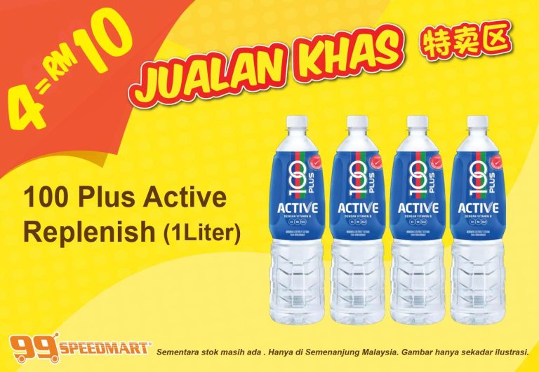 99 Speedmart | Nationwide Reach with 2000+ Mini-Markets