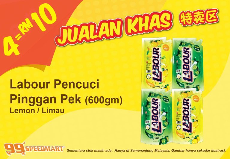 99 Speedmart | Nationwide Reach with 2000+ Mini-Markets
